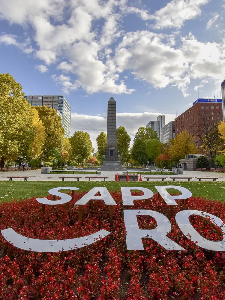 Nearby sightseeing | GRANBELL HOTEL TANUKI, SAPPORO designer hotel just an 8-minute walk from ...